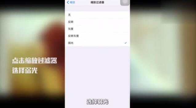 用iphone手机拍不好照片?我来教你快速解决凤凰网视频凤凰网