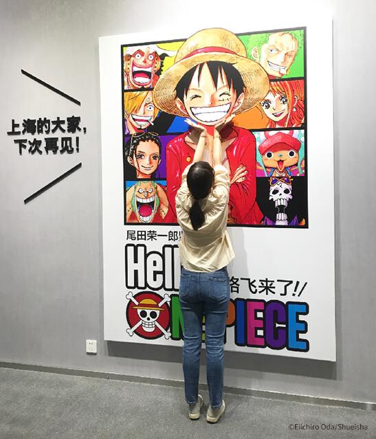尾田荣一郎监修《Hello，ONE PIECE路飞来了！》中国巡展9月登陆武汉_湖北频道_凤凰网