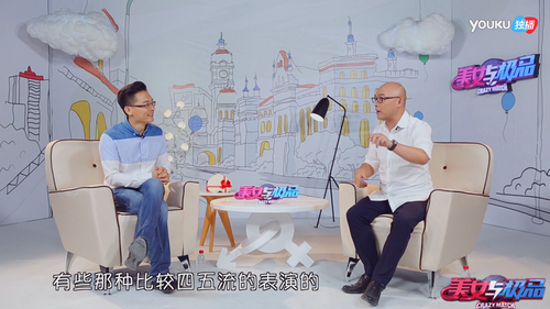 先体验后恋爱的《美女与极品》要上天呐? 凤凰新闻