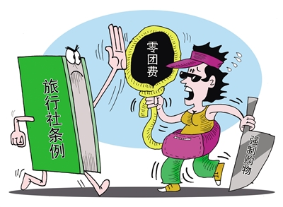 避免旅游陷阱 分清低价团和掉位团 凤凰资讯