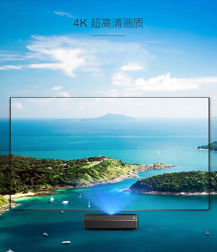 PPTV激光影院MAX2热血开售，解锁亚洲杯看球新姿势_凤凰网商业