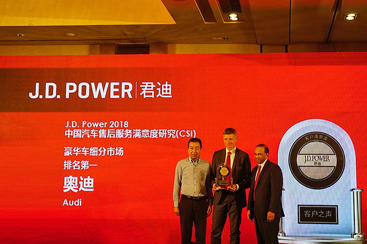 J.D. Power售后服务满意度 奥迪长安福特获细分市场第一_凤凰网汽车_凤凰网