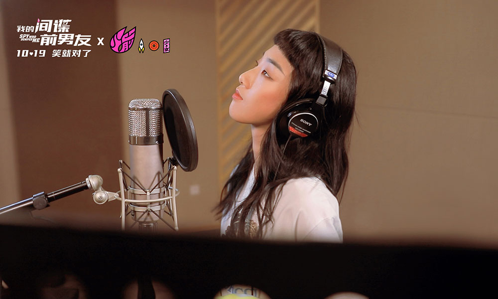 《我的间谍前男友》发推广曲 Yamy发布别惹女孩宣言_凤凰网