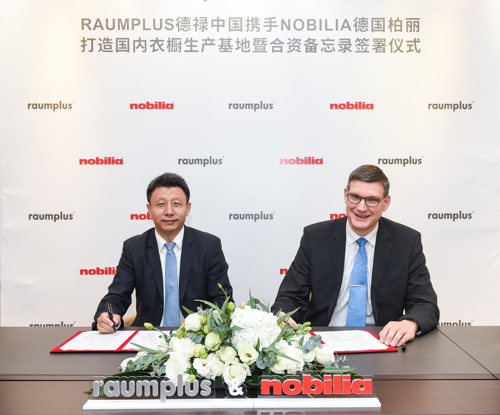 RAUMPLUS德禄中国携手NOBILIA德国柏丽打造国内衣橱生产基地_凤凰网