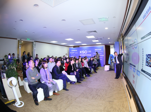 KSG思爾根医学实验室初亮相 打造国内首家再生美学研究_凤凰网