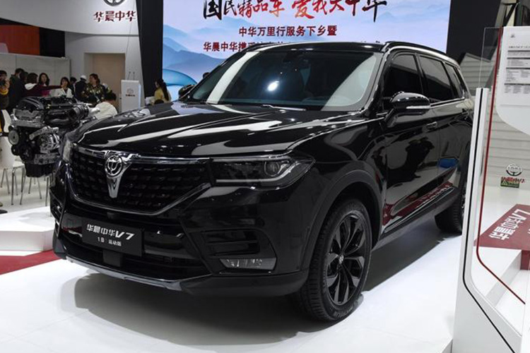 2019上海车展：中华V7 1.8T运动版搭宝马授权发动机_凤凰网
