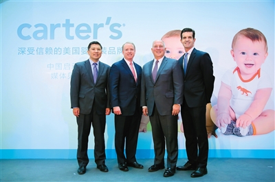 Carter's品牌宣布正式进入中国市场_凤凰资讯