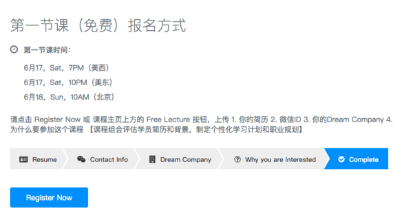 硅谷职场女超人徐玲博士做客BitTiger：终身学习的人永远年轻_手机凤凰网