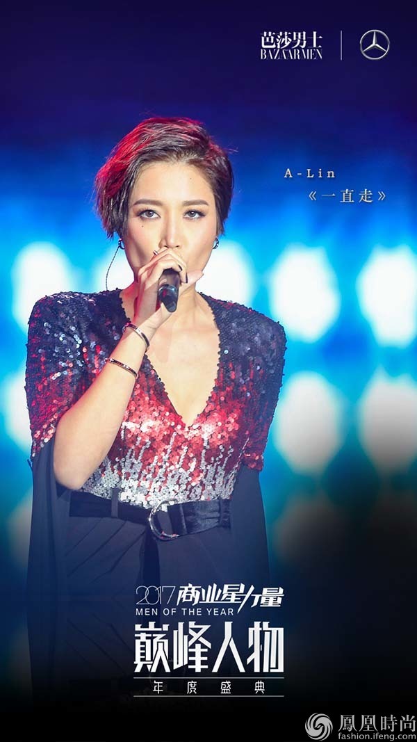 品位成功铸就巅峰人物，打破壁垒演绎时代华章_凤凰时尚