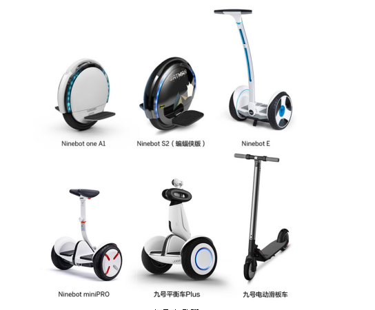高禄峰:Segway-Ninebot是谁 Segway-Ninebot为什么而奋斗?_山东频道_凤凰网
